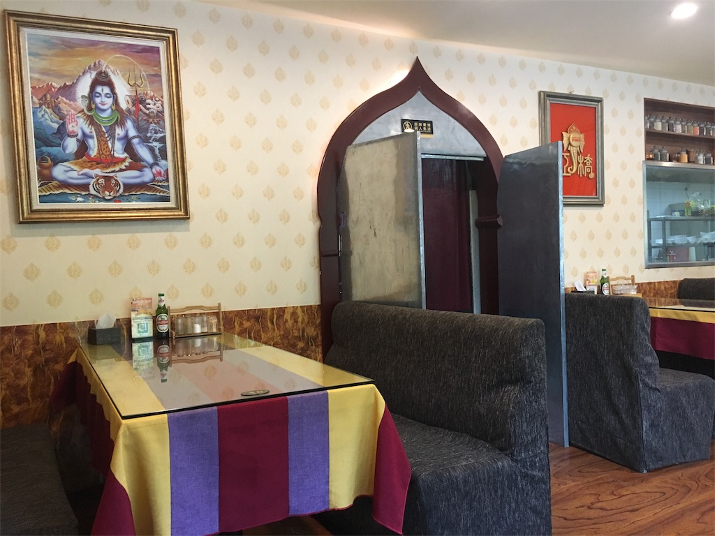 亞桥咖喱-ABASHI CURRY│地球のはしゃぎ方inちゃいな